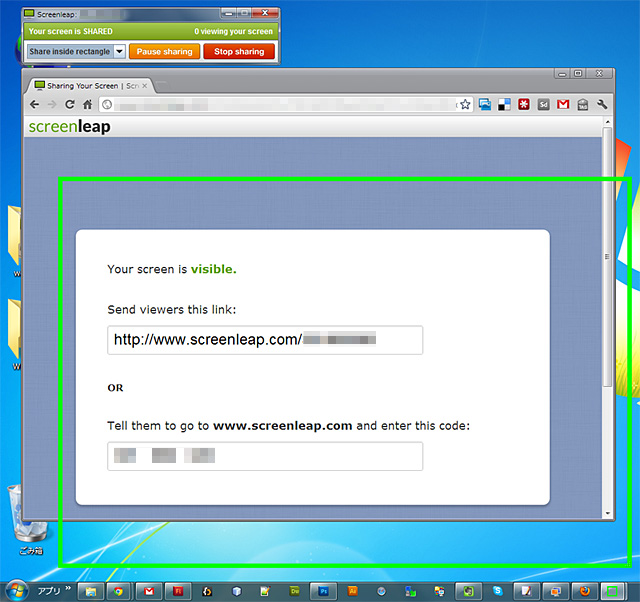 登録不要の簡単画面共有サービス「Screenleap」 | briccolog
