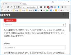 【jQuery.validationEngineのカスタマイズ】オートスクロール位置のオフセット設定 | briccolog